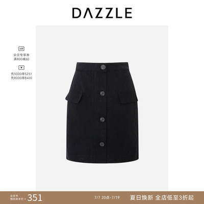 【奥莱专供】DAZZLE 地素奥莱半裙黑色牛仔裙