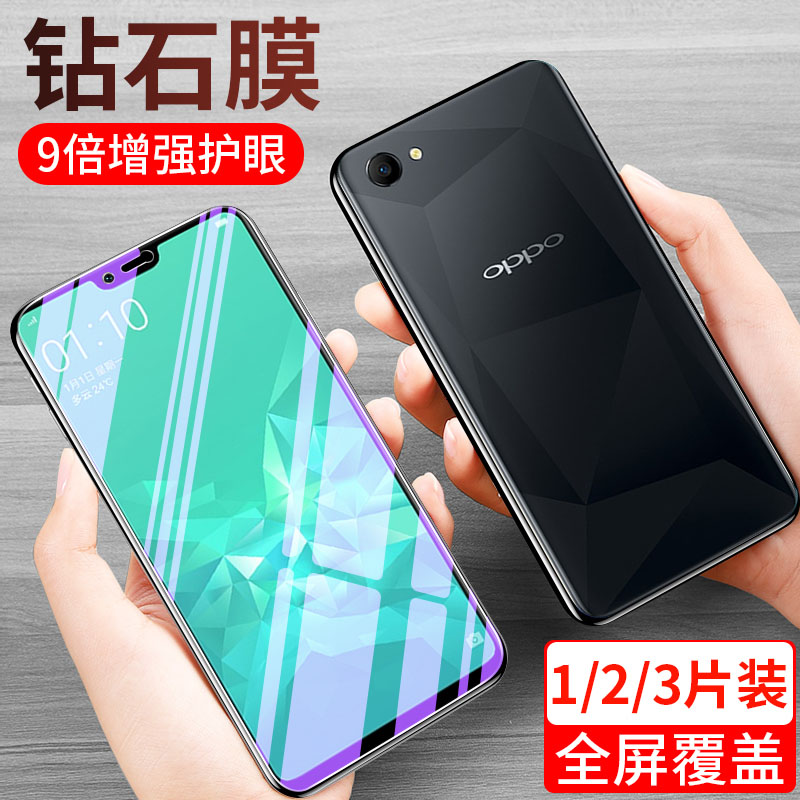 oppo a3钢化膜 OPPOA3手机膜oppoa3全屏膜0pp0a3抗蓝光玻璃膜opopa3高清防爆A3贴膜oppa原装原封a3保护膜opa_虎窝淘