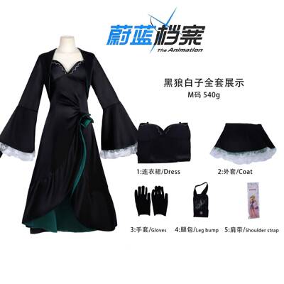 碧蓝档案cos服黑化砂狼白子cos服装二次元动漫服cosplay服装女装