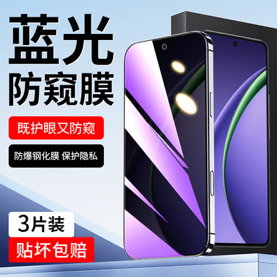 闪擎适用oppok13turbo钢化膜
