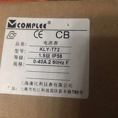 咨询~COMPLEE KLY-T72 0-40A