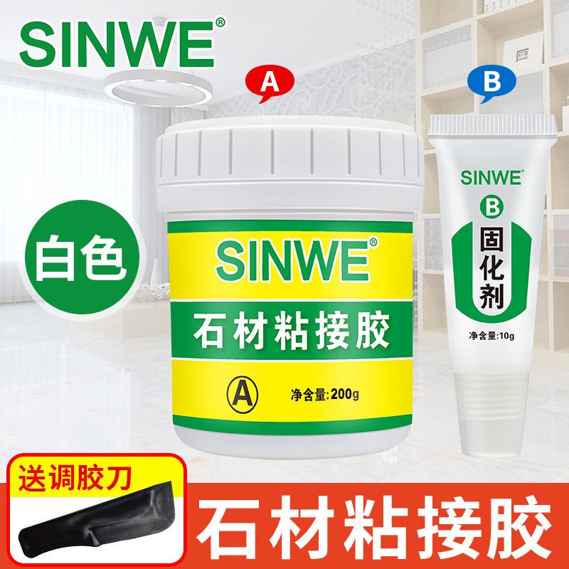 沾大理石专用胶水强力无缝拼接粘石头胶水防水云石胶鱼缸水族箱假