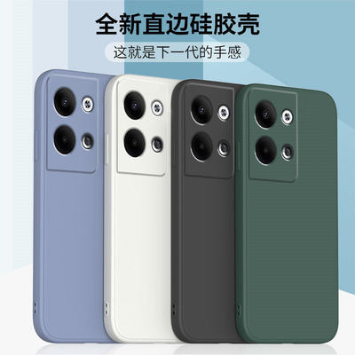 适用opporeno9pro+液态硅胶软壳