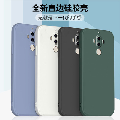 适用华为mate9pro液态硅胶软壳