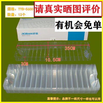 一次性油杯油盒接油碗