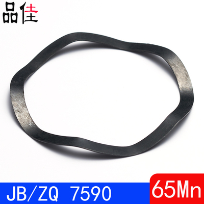 JB/T7590 波形垫圈/波形弹簧/波纹垫片（65Mn）