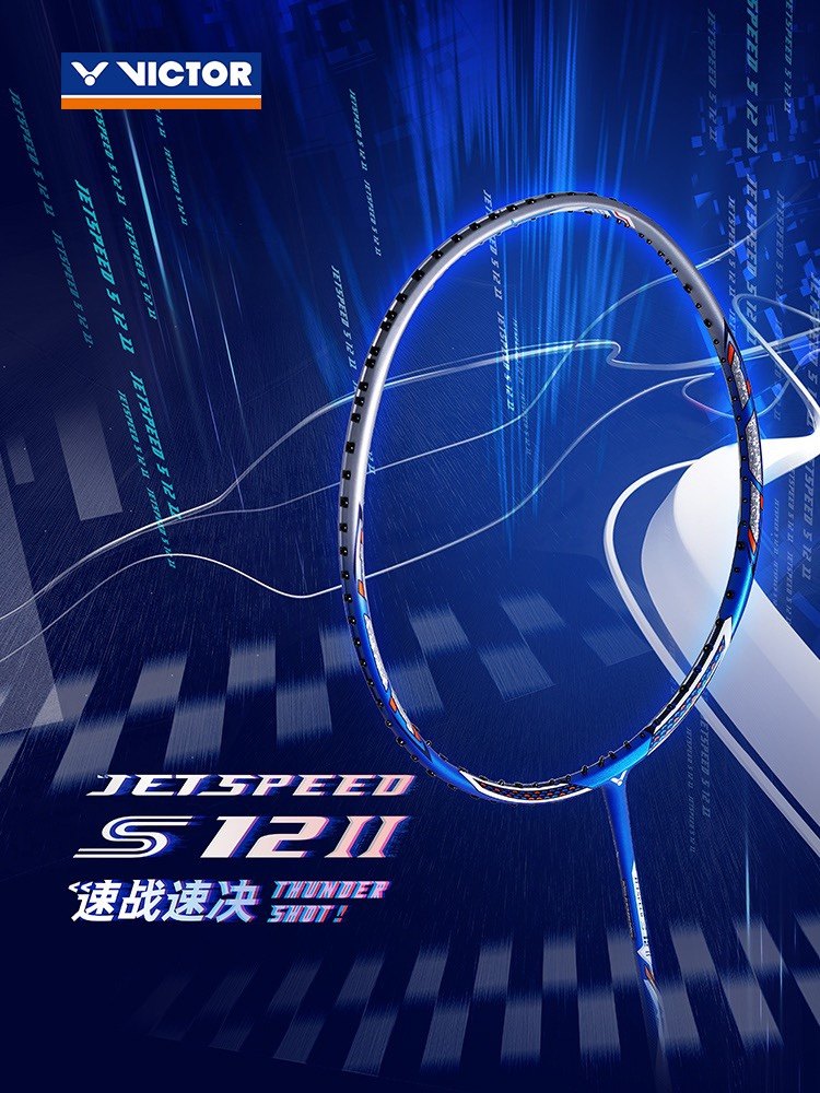 哪儿买 JETSPEED S 10 荧光玫红 极速10 极速10Q JS10Q 西瓜刀 羽毛球拍 威克多VICTOR 极速系列 中羽在线 ...
