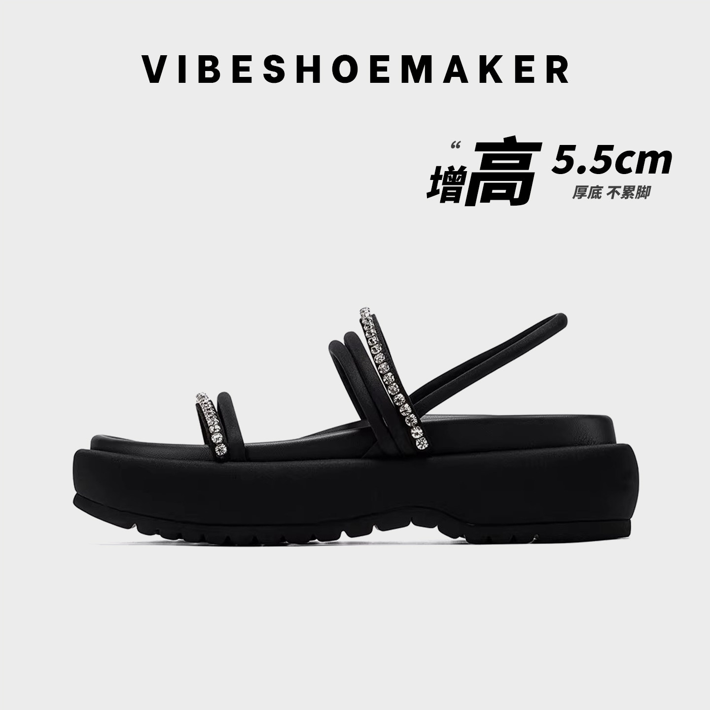 5.5CM!增高厚底凉鞋女2026新款夏季外穿时尚水钻高级感旅行沙滩鞋