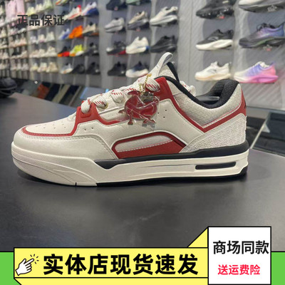 安踏骜杰丨经典撞色休闲板鞋男鞋