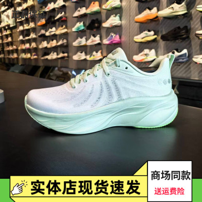 安踏叶子丨轻质厚底跑步鞋女秋款软底缓震慢跑鞋运动鞋122535515