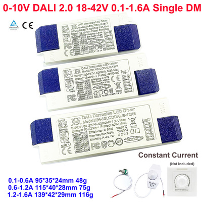 0/1-10V调光DALI电源10W20W40W60W单双色温恒流筒灯射灯调光驱动