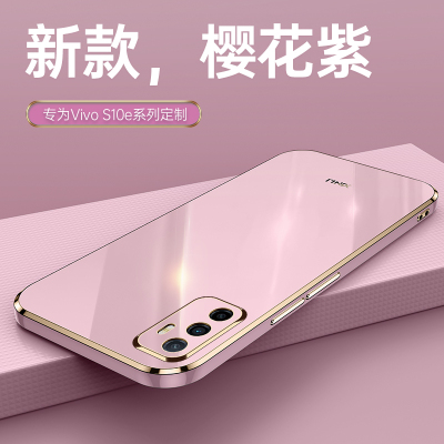 vivo硅胶保护套全包镜头手机壳