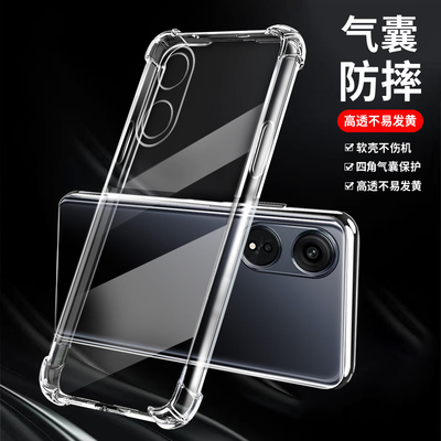 OPPOReno8T硅胶保护套