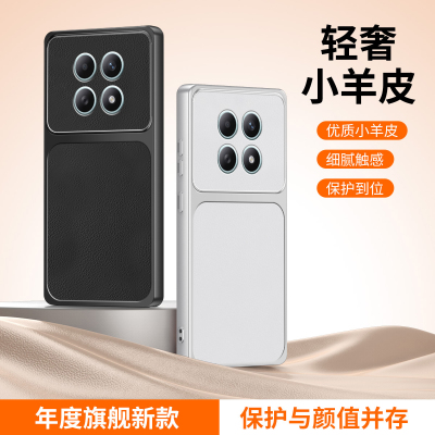 适用于小米Poco M8手机壳磨砂皮纹pocom8pro保护套全包防摔por外壳pcom超薄软壳xiaomi国际版5G超薄p港pocm