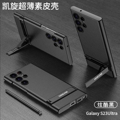 适用三星S24Ultra手机壳s25uitra超薄u全包防摔SM-S9280保护套galaxys23+支架超薄galaxy外壳9380男女款S9180