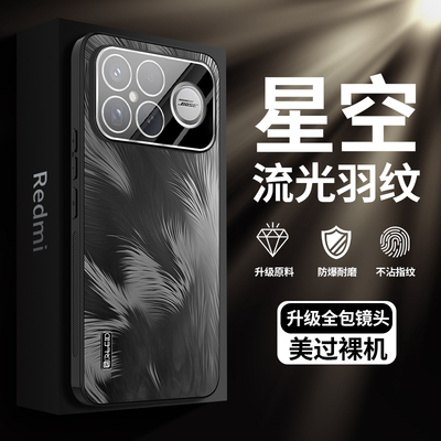 适用于小米POCO F8Ultra手机壳带镜头膜pocof8保护套全包防摔pcof外壳case海外版uitra香港国际u磨砂por超薄p