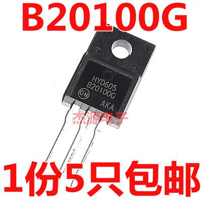 MBRF20100CT B20100G 肖特基整流二极体20A100V TO220F塑封 包邮