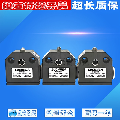 组合行程开关N01R N01D550-M K562 NB01K556 N01D572-M K限位开关