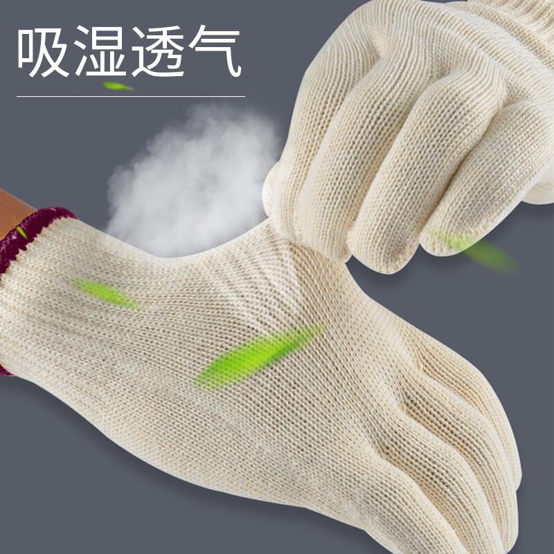 安美尚(ams)细纱针织500G本白原纱线手套耐磨劳保工作定做120双装