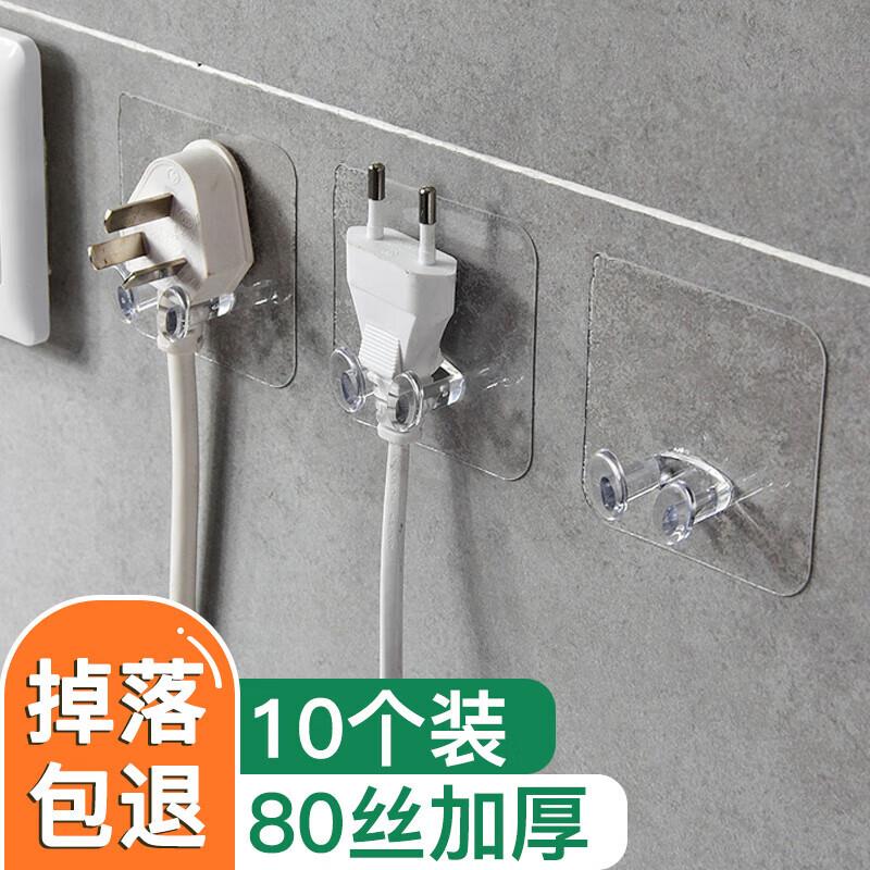 茨格曼塑料插头挂钩透明电源挂勾粘胶收纳免钉粘钩电线