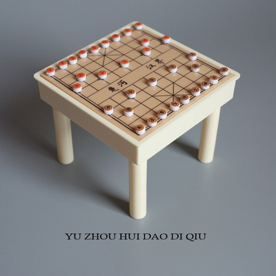 无聊了没有一局棋是解决不了的