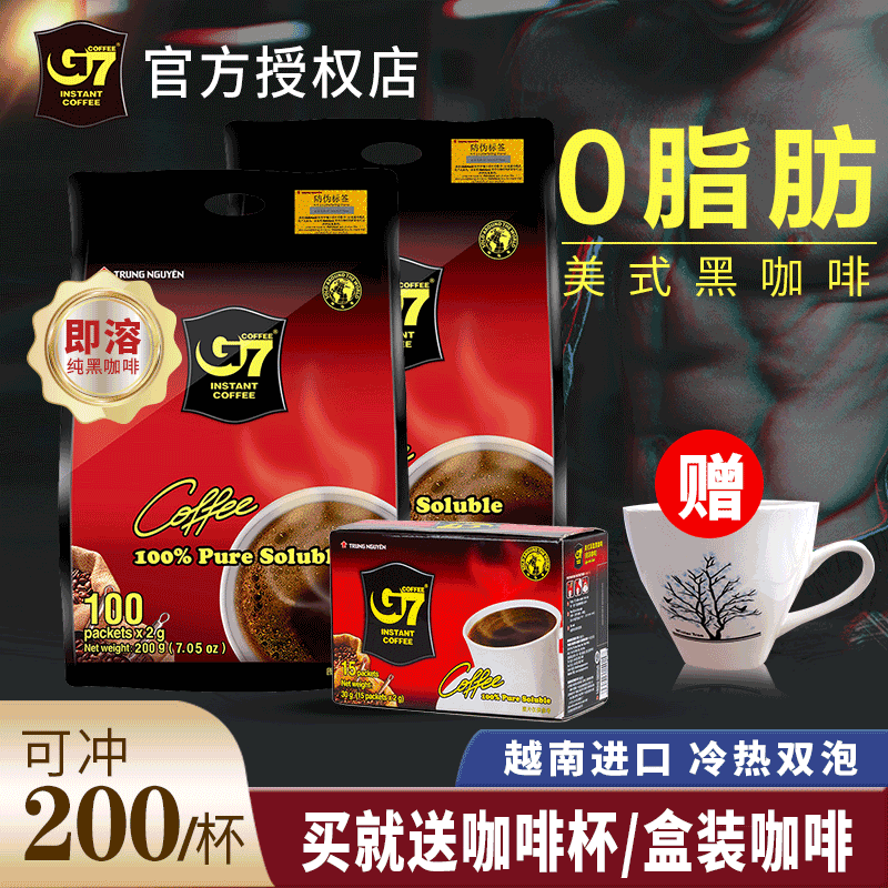 马来西亚进口咖啡城白咖啡coffee town/榴莲味/速溶咖啡正品_虎窝淘