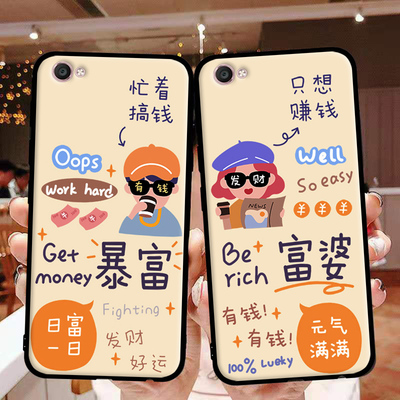 法欧娜vivoX9Plus硅胶卡通全包