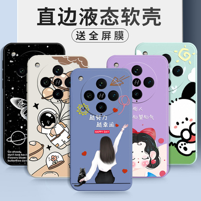 适用于oppofindx8pro手机壳欧珀Findx8pro可爱oopoFlndx8pro全包边0pp0Find×8pro卡通0ppoFindx8pr0情侣个性