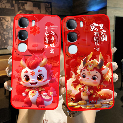 适用于vivoy505g手机壳V2443A潮男女Voviy50软硅胶Vivioy5o小清新Vovo Y50情侣5G时尚Viv0Y50可爱vlvoY50卡通