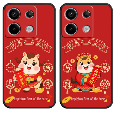 适用于红米note13pro手机壳hongmiN0te13pro新年款HmNotel3pro可爱2312DRA50C小清新23l2DRA50C全包边潮男女