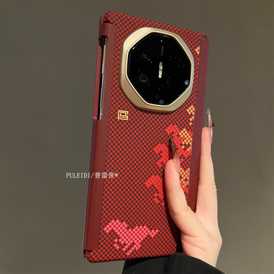 红色骏马适用华为MateXTs非凡大师三折叠屏手机壳高档简约MateXT新款防摔磁吸双中轴保护套