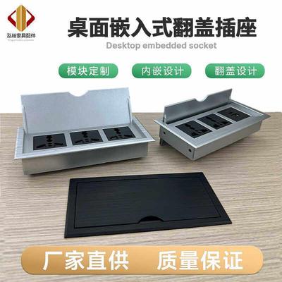 桌面嵌入式翻盖插座USB台面茶几柜子隐藏屏风工位接线板家具排插