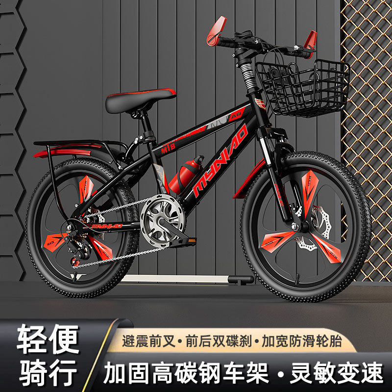 儿童自行车6到12岁减震山地车10一15岁小学生中大童脚踏单车变速