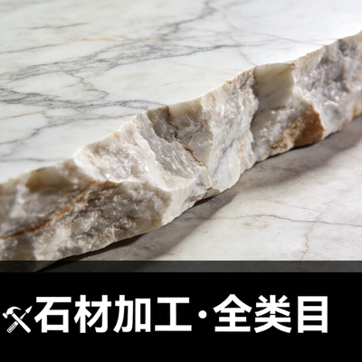 花岗岩汉白玉大理石青石石雕定制