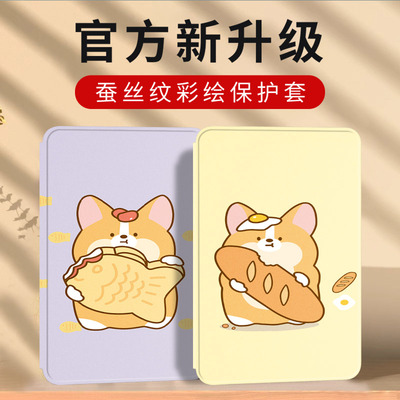 华为matepadpro保护套12.2英寸