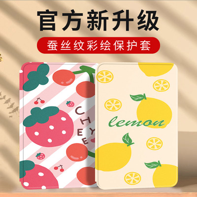 华为matepadpro保护套12.2英寸