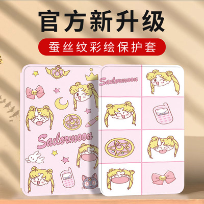 华为matepadpro保护套12.2英寸