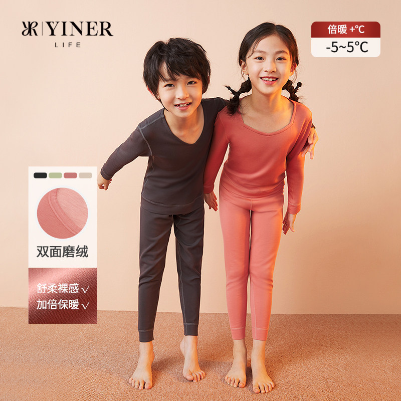音儿秋衣秋裤莫代尔男女童内衣套装冬季大童宝宝儿童保暖内衣打底