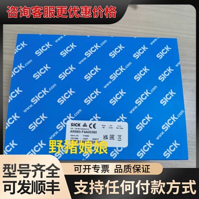 议价ARS60-F4A00360 1031556可维修