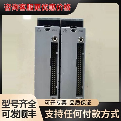 议价横河PLC模块ADV551-P50 议价可维修
