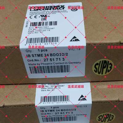 议价 2751713IB STME 24 BDO32/2 可维修