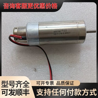 议价escap 23HD 11 216E 204 1直流电机，原可维修