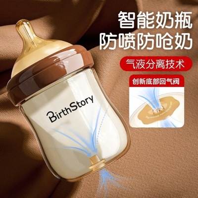 良品物语婴儿硅胶奶嘴宽口径6cm新生儿圆孔奶嘴SML吸嘴鸭嘴奶配件