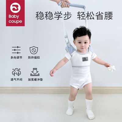 宝宝学步带婴幼儿童防摔一岁小孩学站神器走路辅助防勒婴儿牵引绳