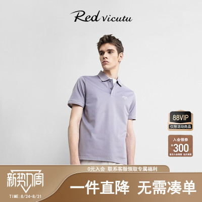 夏季亲肤舒透商务polo衫