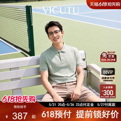 VICUTU威可多男士短袖T恤