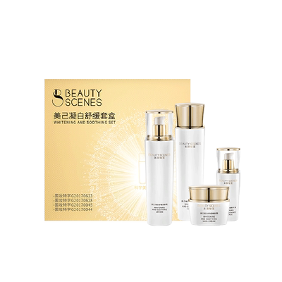 美颜秘笈柔肤水乳补水保湿正品