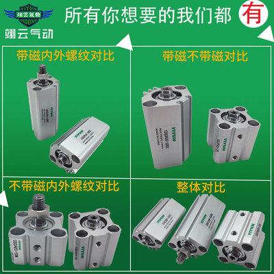 CQ2A50亿云气动薄型气缸