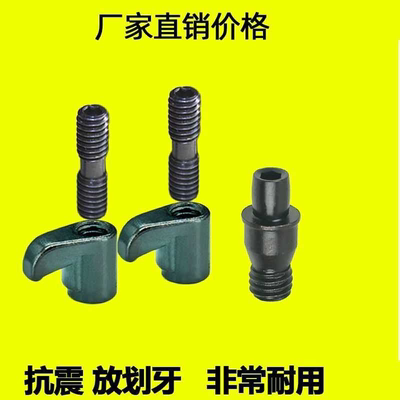 数控刀杆 配件 中心销螺丝销钉压板CTM511 513 613 617 619