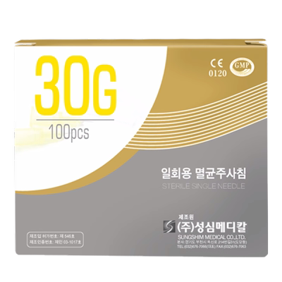 一次性韩国无痛小针头超细极细